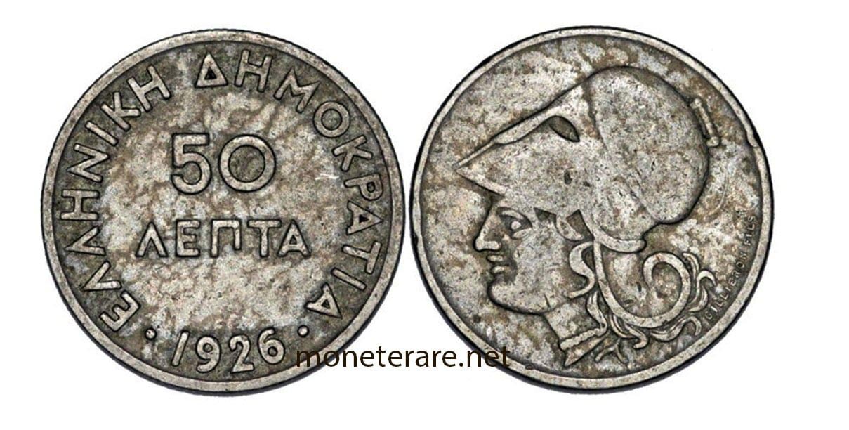 Greek Coins - See the Most Beautiful and Rare Greek Coins