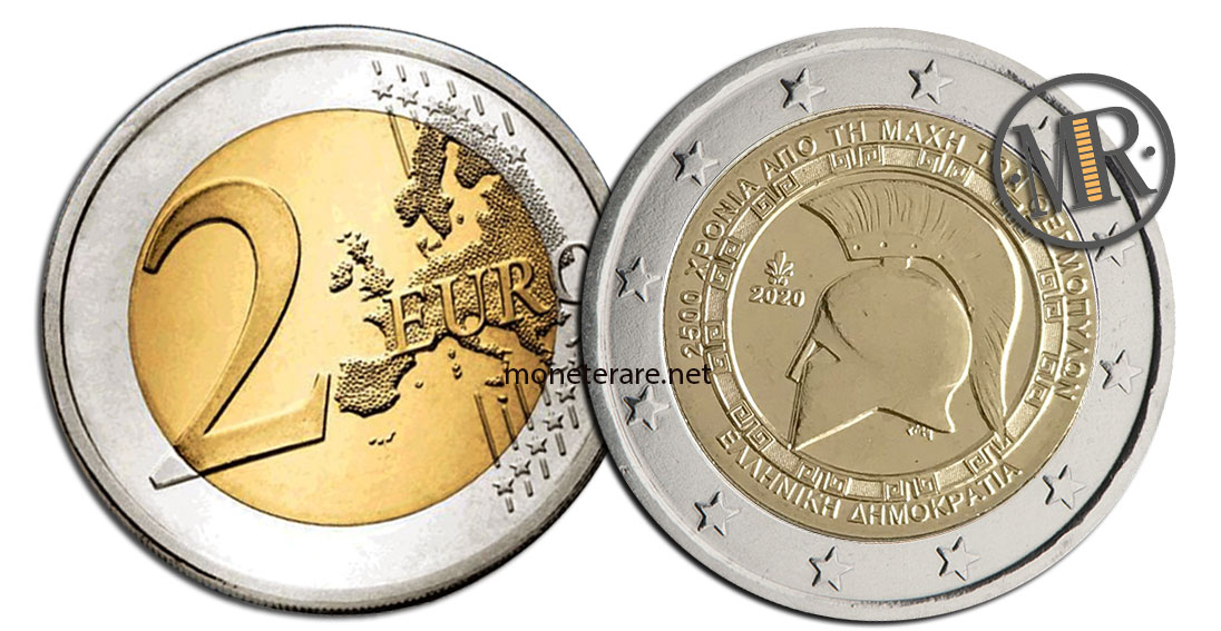 Greek 2 Euro Coins | Value of 2 Euro Greece Coins